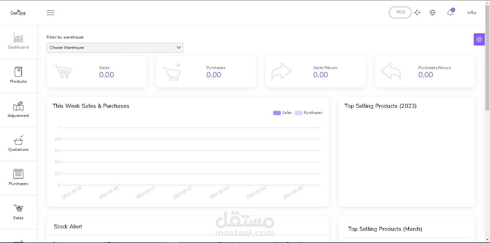 POS with Inventory Management & HRM | مستقل POS with Inventory Management & HRM | مستقل