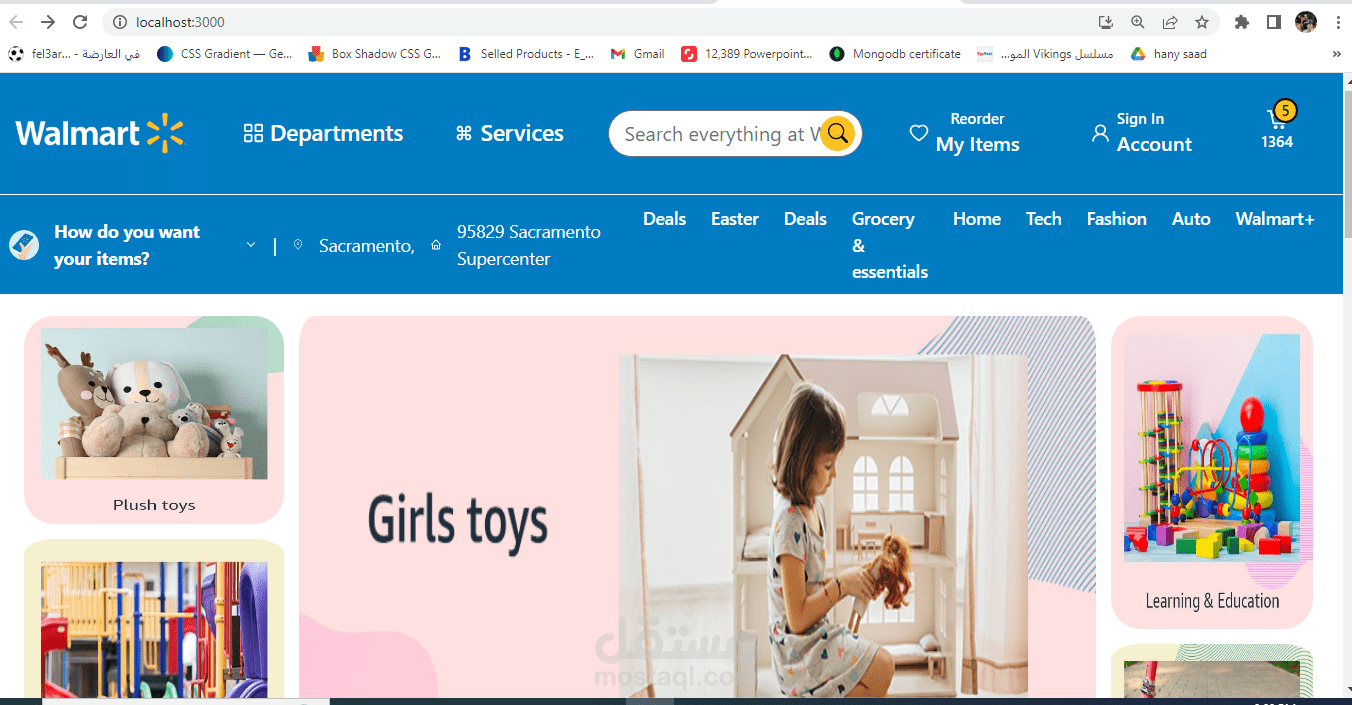 Walmart Clone | مستقل