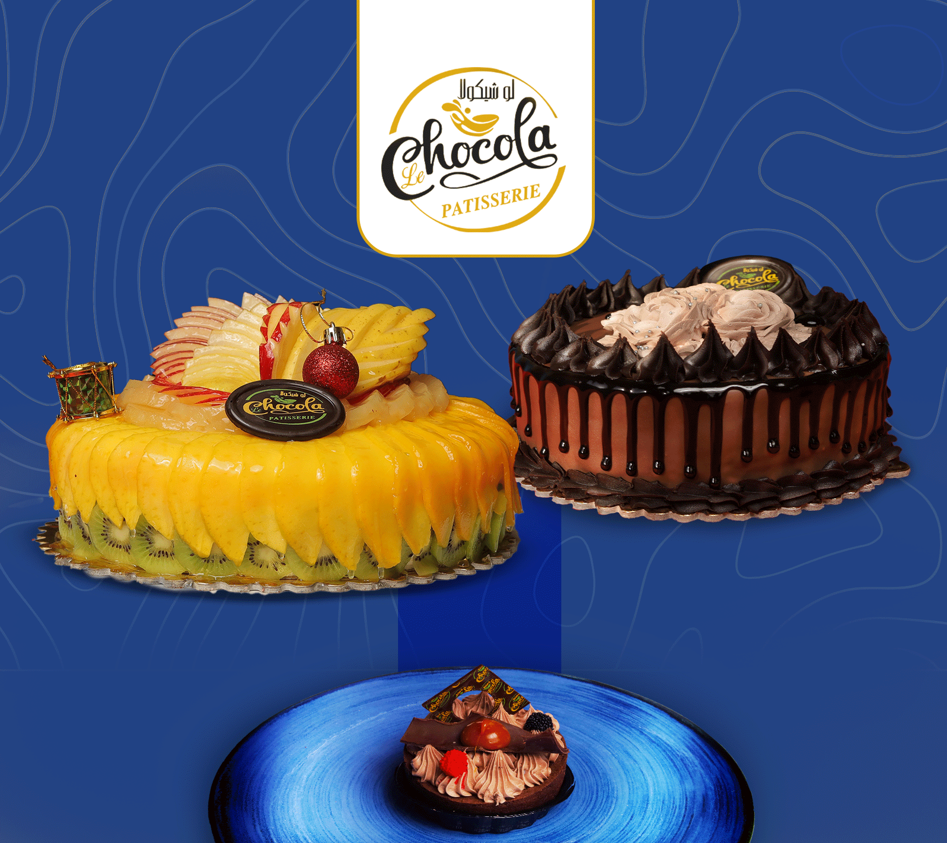 chocola sweet shop | مستقل