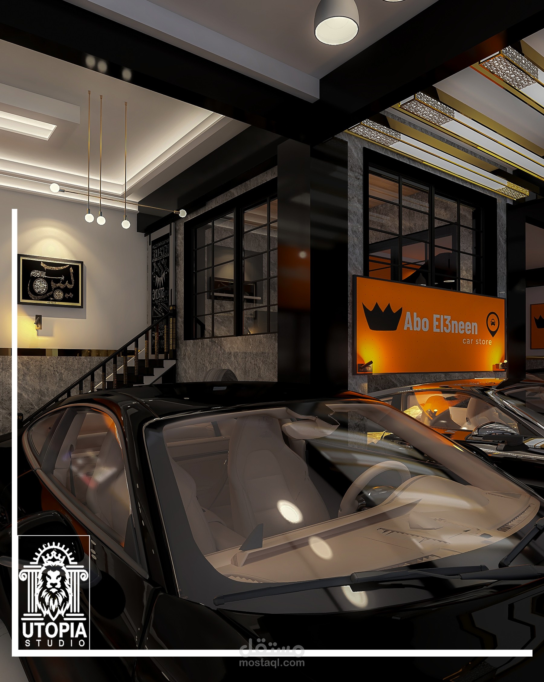 car store | مستقل