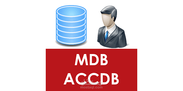 (Desktop Application)Database Viewer | مستقل