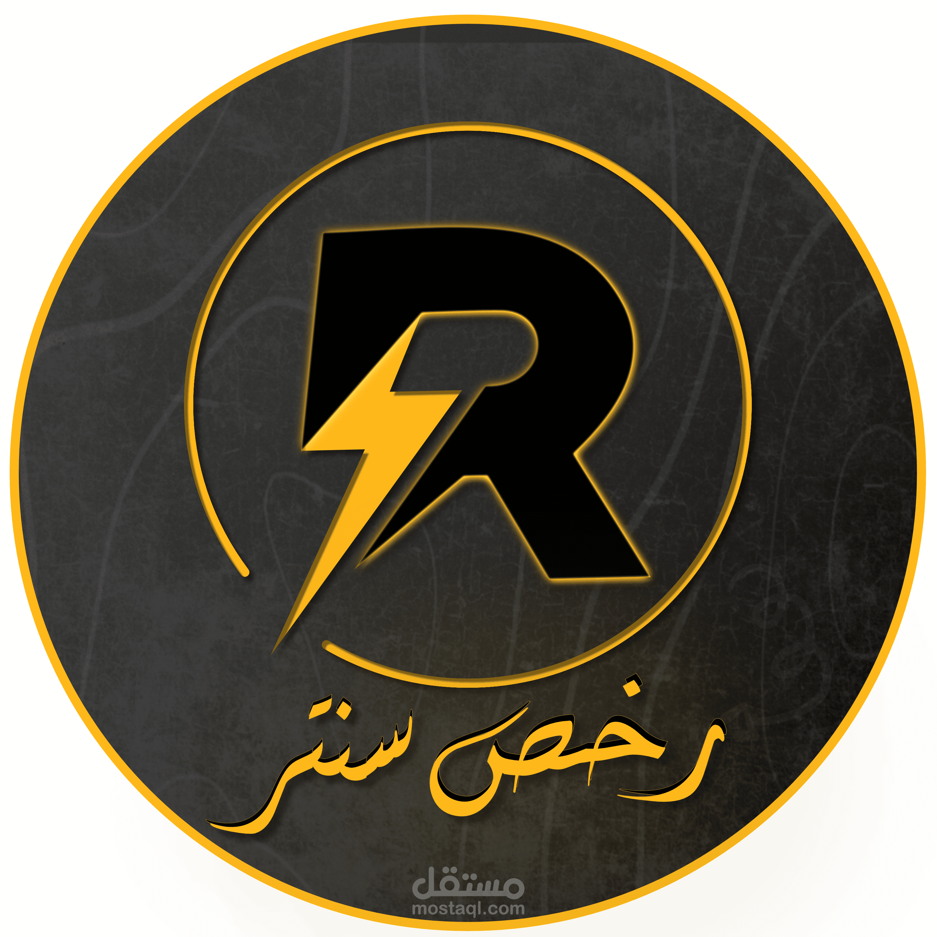 تصميم لوكو لمُجمع ملابس | مستقل