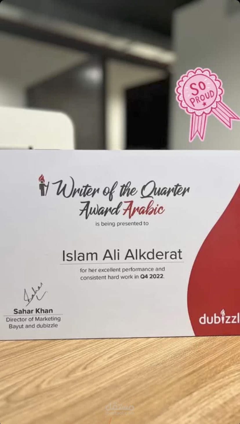 Senior content writer | مستقل