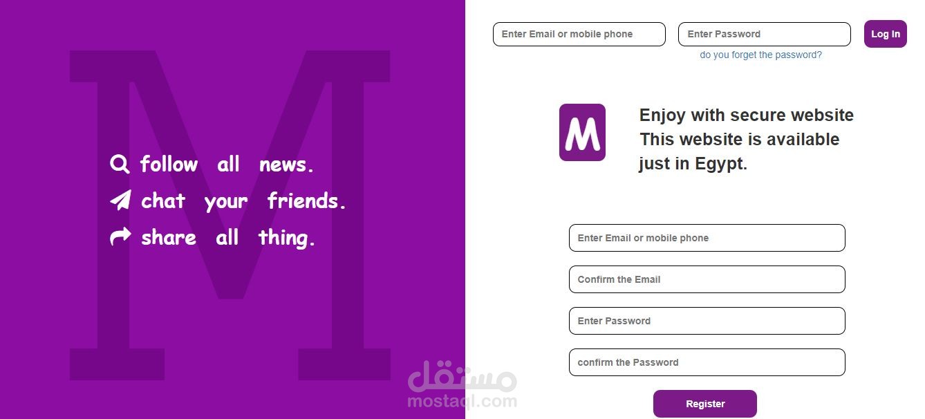 Login Page Template | مستقل