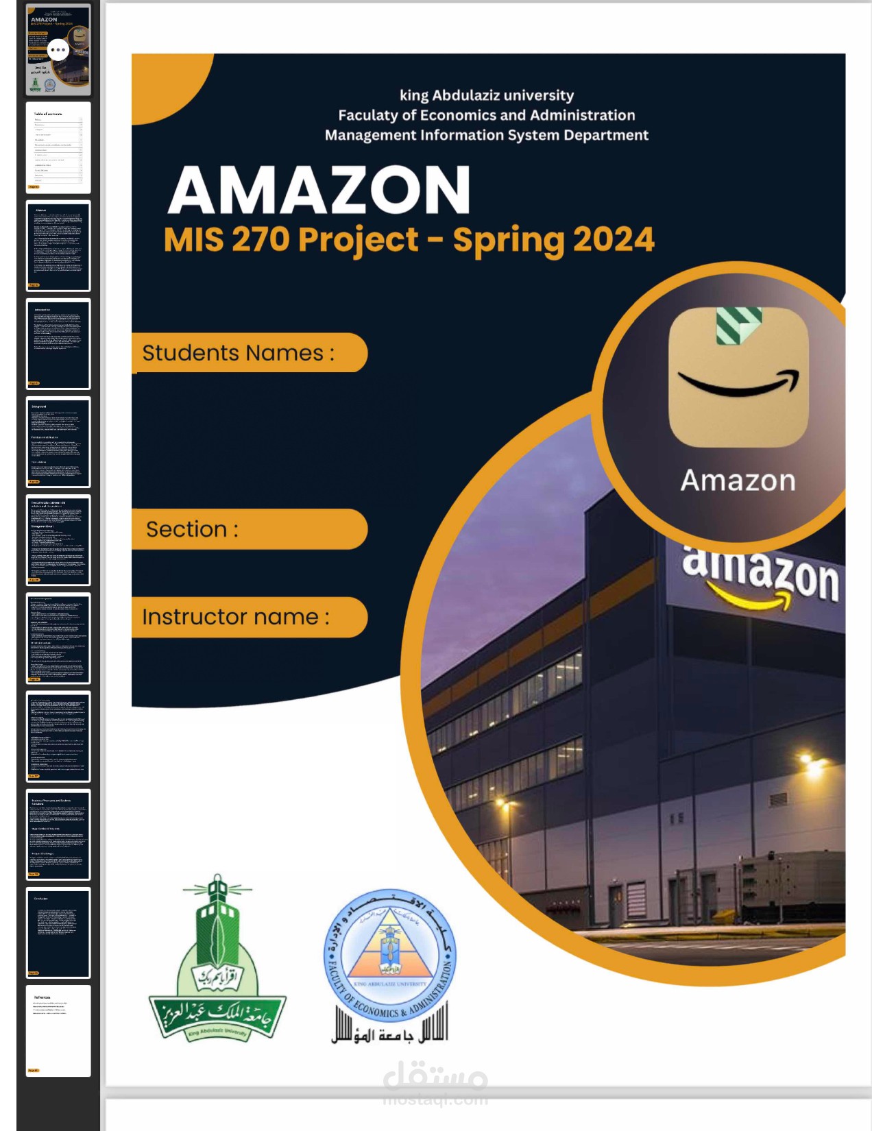MIS Project about amazon | مستقل