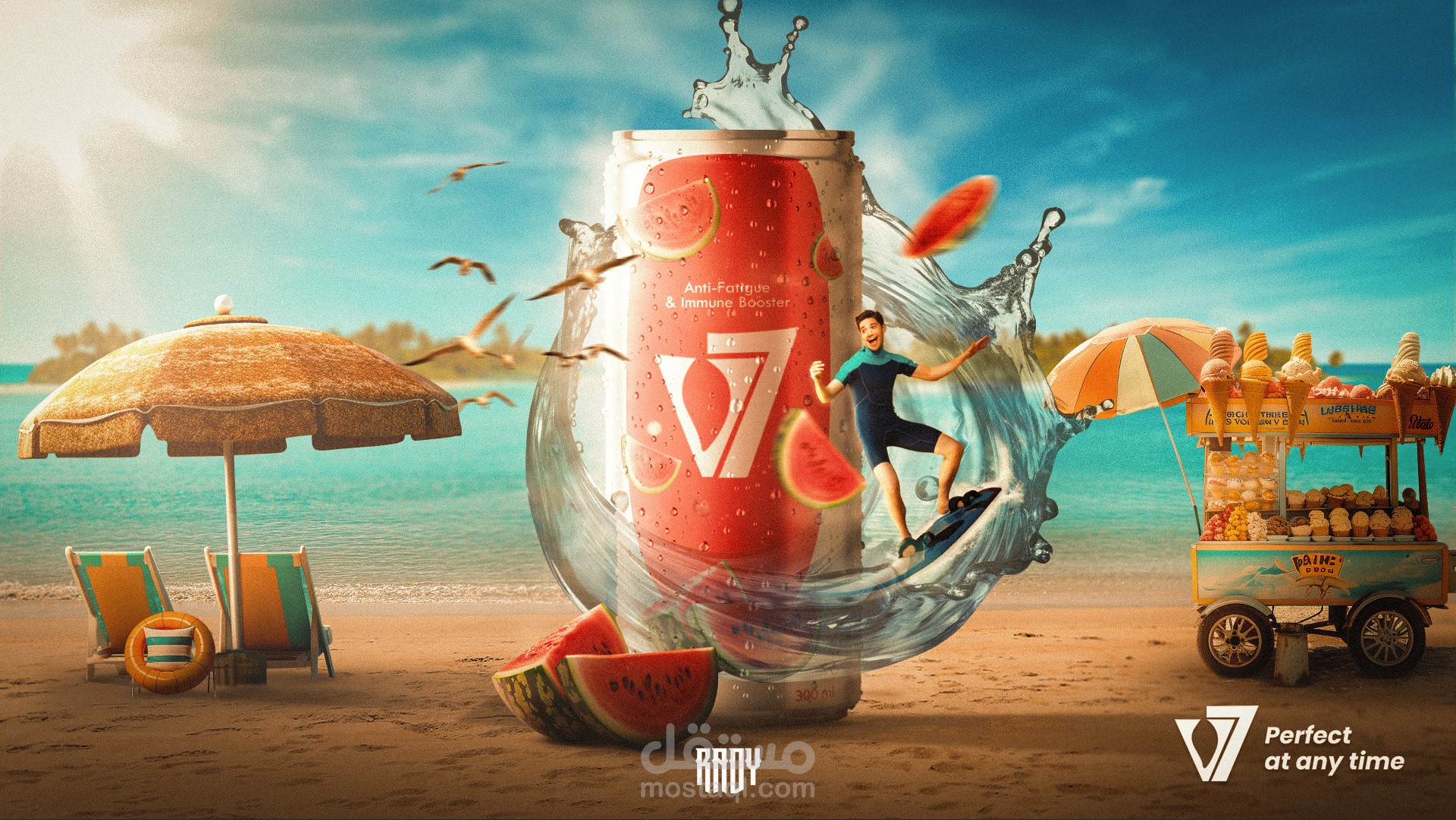 V7 summer drink | مستقل