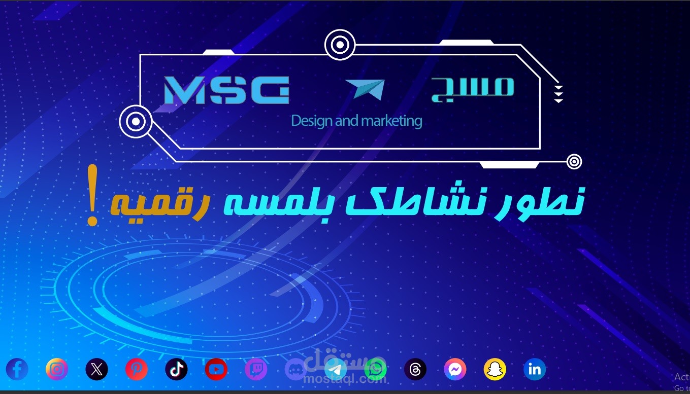 COMPANY PROFILE | مستقل